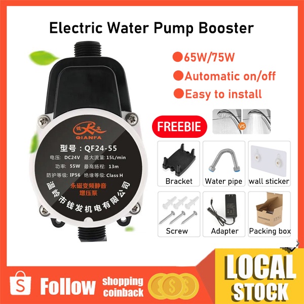 Electric Water Booster Pump 55W/65W/75W Automatic Home Shower Washing ...