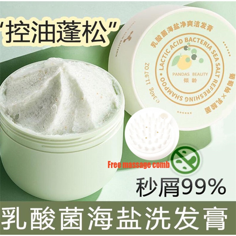 Lactic Acid Bacteria Sea Salt Cleansing Cream Cleaning Oil Control ...