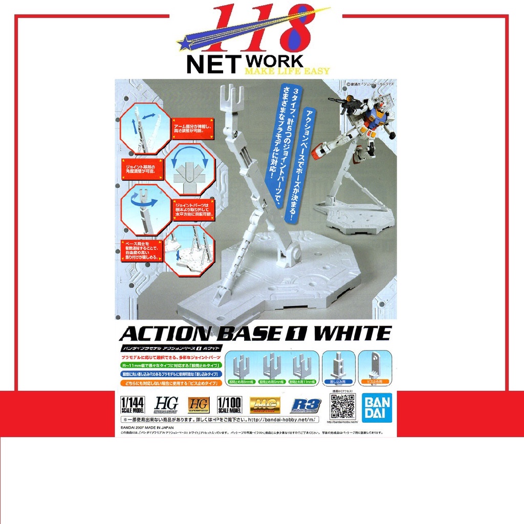 BANDAI Gundam Action Base 1 1/100 1/144 MG HG Action Base 1 Stand White ...