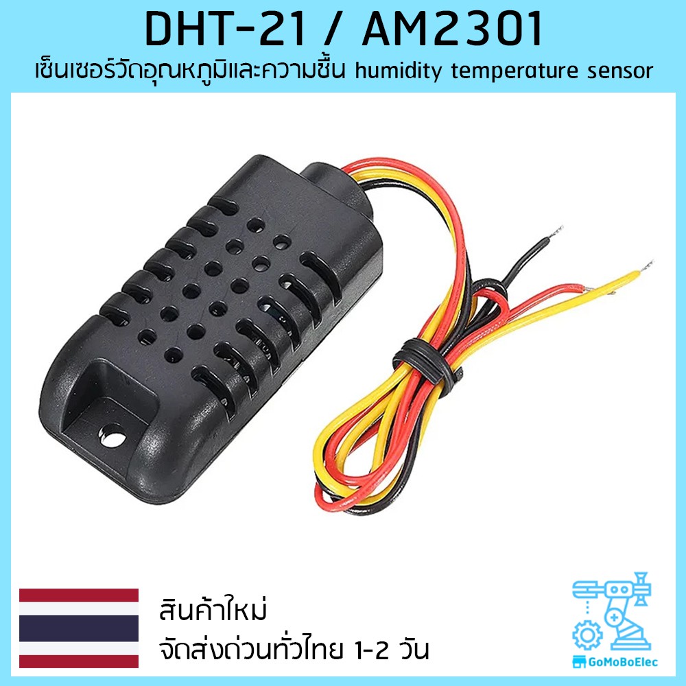 DHT-21/AM2301 temperature And humidity sensor | Shopee Philippines
