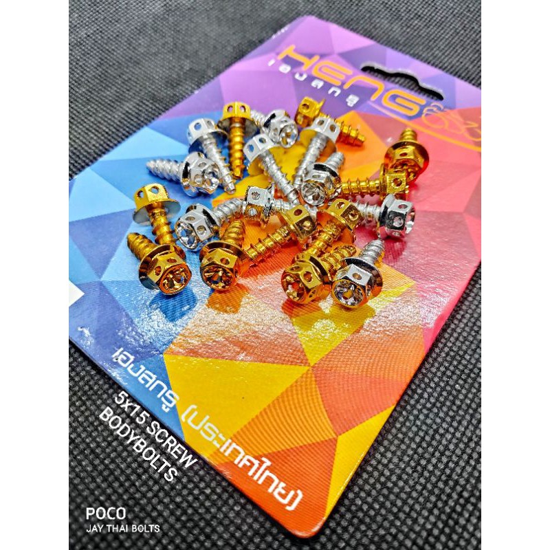☑️HENG FLOWER SCREW m5x15 1 PC (PER PIECE) | Shopee Philippines