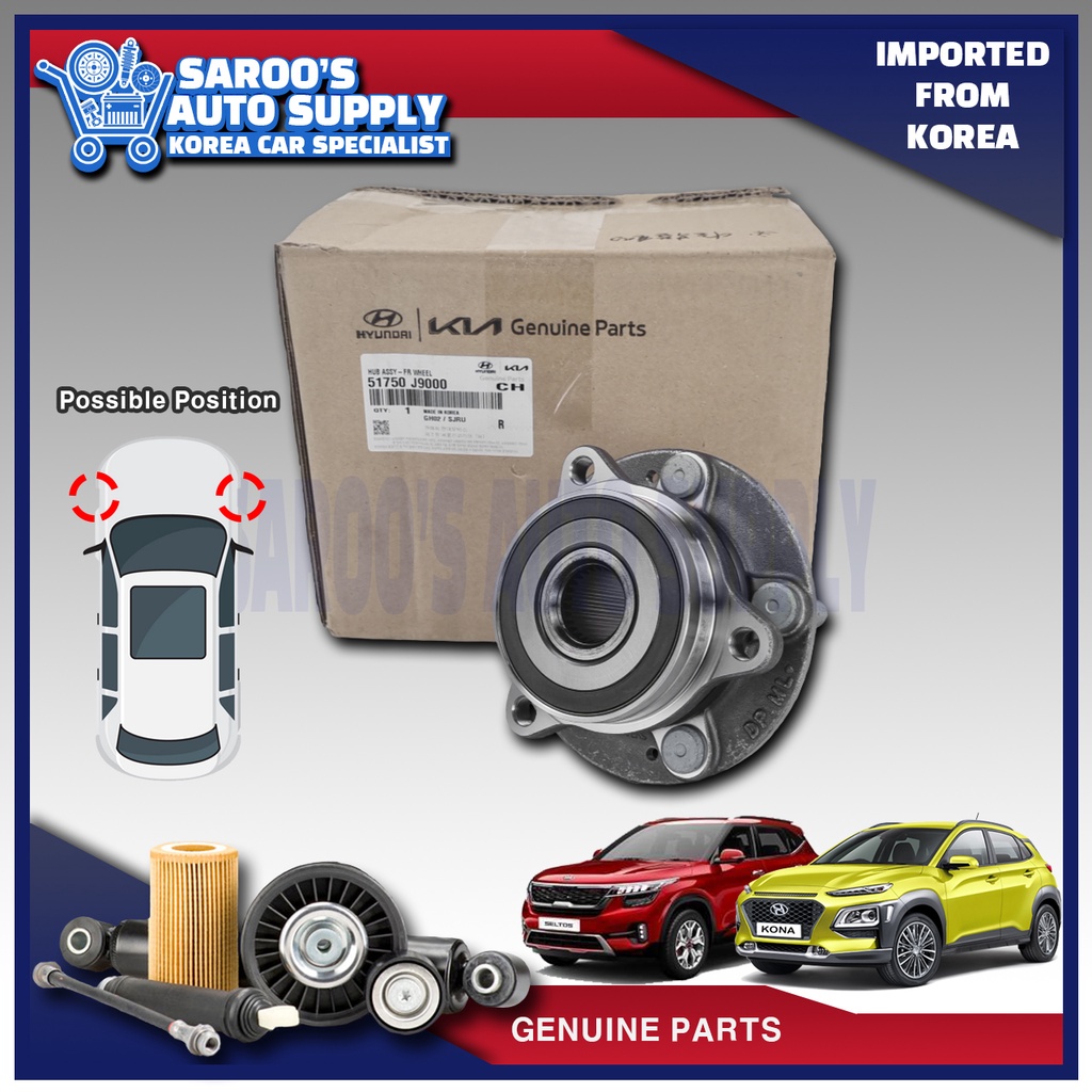 [Front][Genuine] Wheel Hub For KONA , Seltos , Original Hyundai Mobis ...