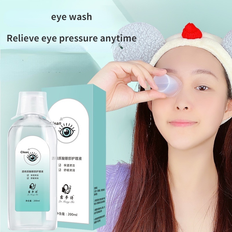 Eye wash eye care liquid nourishing fragrance-free and pigment-free ...