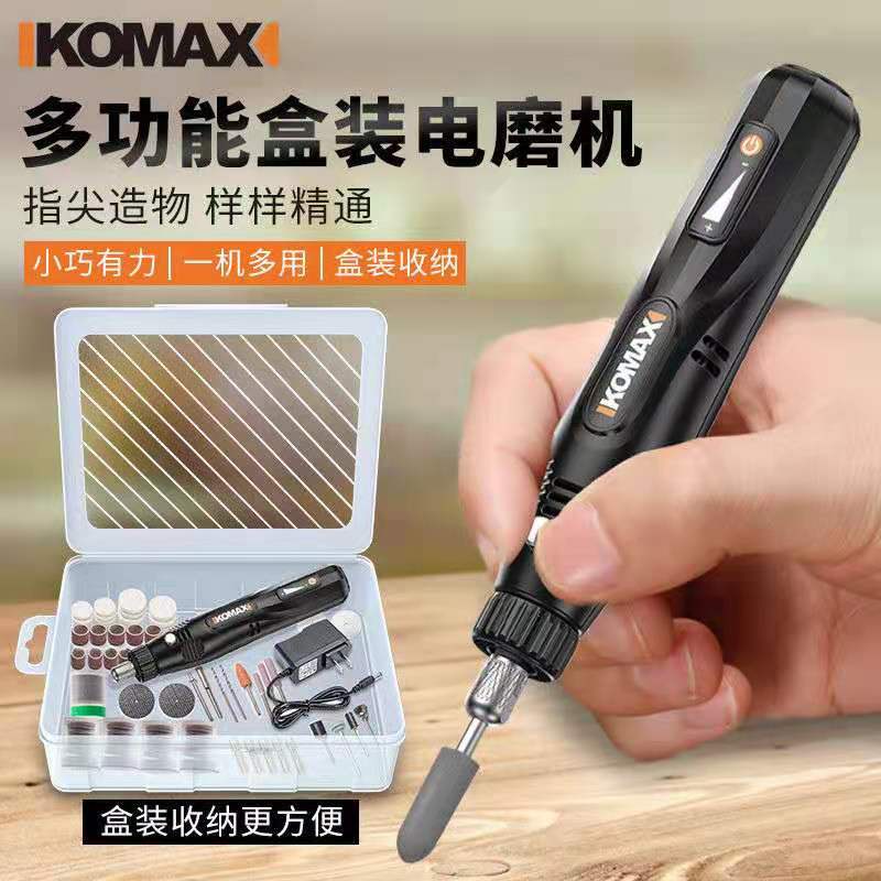 Komax Electric Grinder Small Hand-held Grinder Jade Wood Carving ...