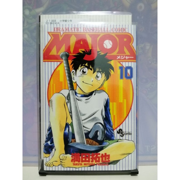 Major Anime Japanese language comic / Manga | Shopee Philippines