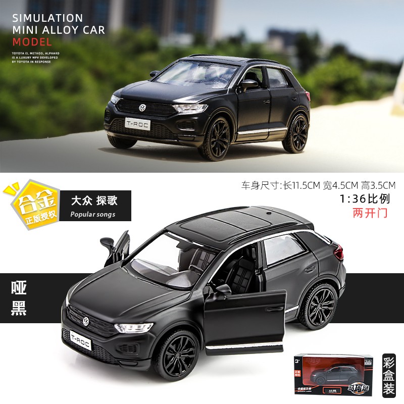 RMZ CITY 1:36 Cool Black Series Car Models Alloy Diecast Toy Vehicle ...