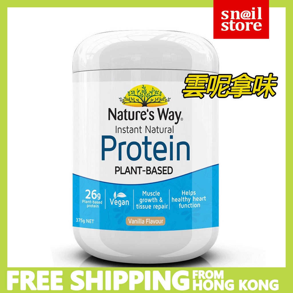 Nature's Way instant natural protein plant-based（EXP 2026) 375g（vanilla ...