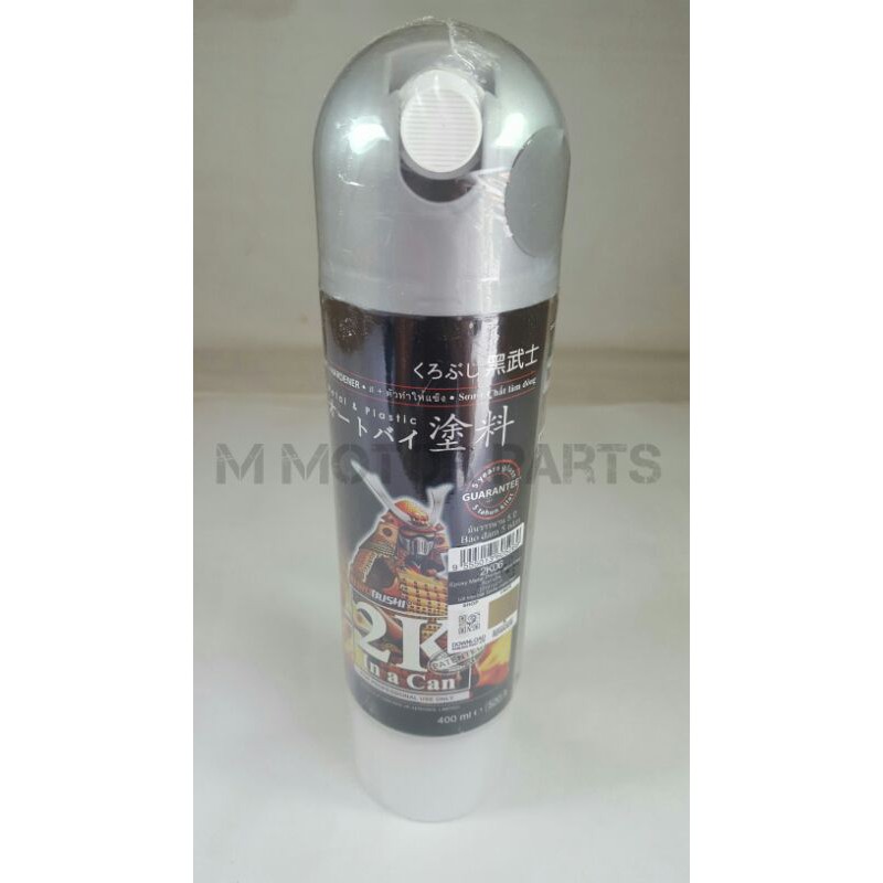 Spray paint epoxy metal primer gray 2k06 Samurai | Shopee Philippines