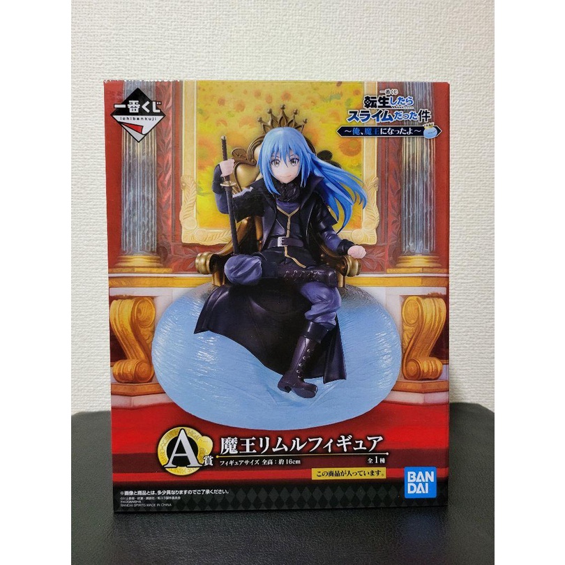 Ichiban Kuji Rolling Sla Prize A Demon King Rimuru Figure | Shopee ...