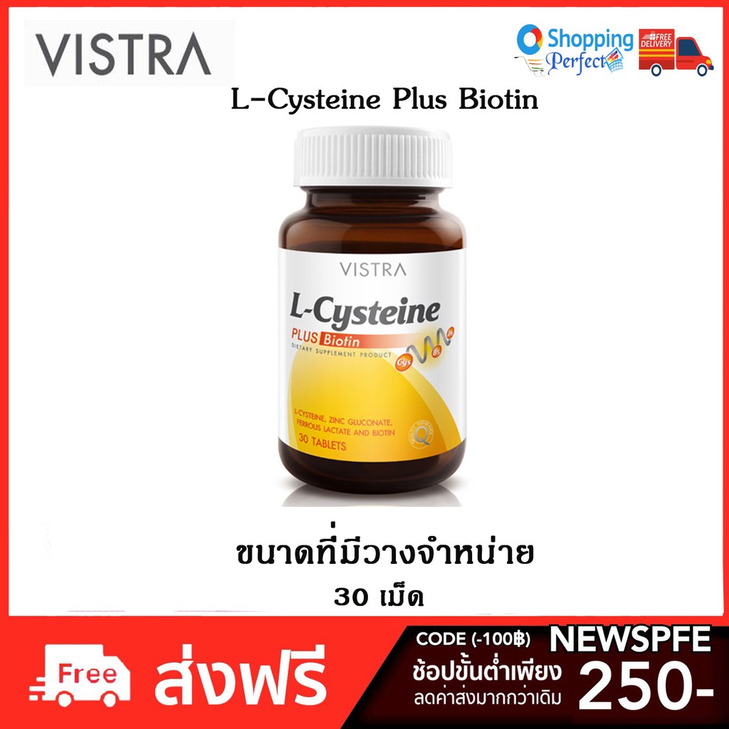 Vistra L-Cysteine Plus Biotin Dietary Supplements Nourishing Nails And ...