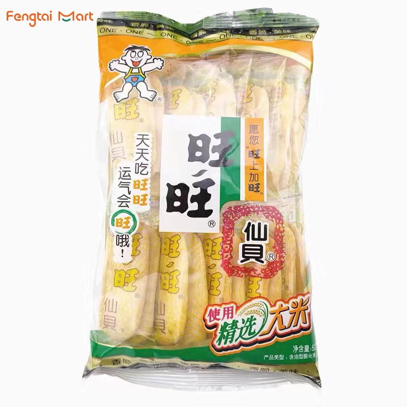 Want Want Shelly Senbei Sweet Crispy Wang Wang Rice Cracker Snacks ...