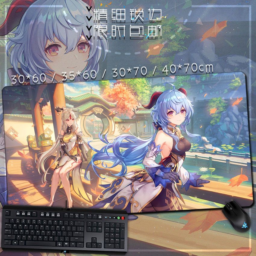 Yuanshen Ganyu genshin Shin Crane Condensed Anime Game Peripheral Mouse ...