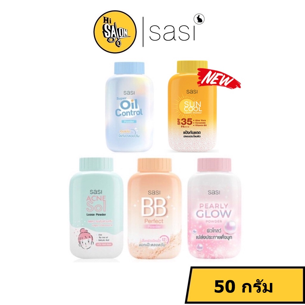 SASI All Day Loose Powder Me 5 Formulas 50g. | Shopee Philippines
