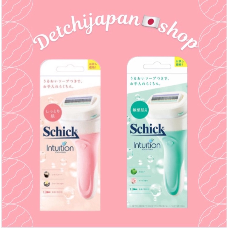 Schick Intuition Women's Razor single | Japan | Shopee Philippines