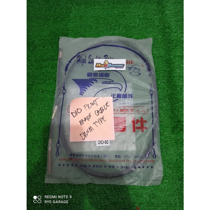Honda dio 123 front drum type brake Cable | Shopee Philippines