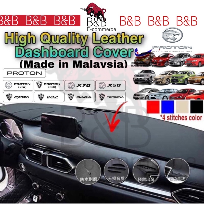 PROTON Leather Dashboard Cover Car Dashmat X70 iriz exora saga vvt saga ...