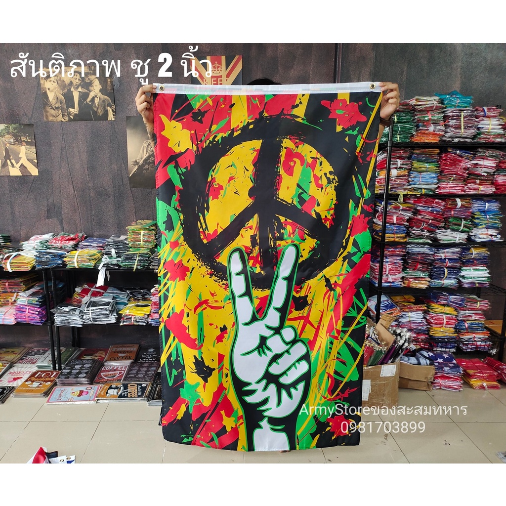 Peace Flag Chu 2 Inch Vertical Thai Shop | Shopee Philippines