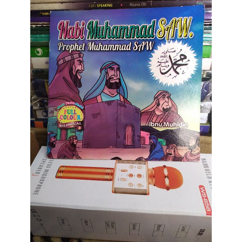 The Story Of The Story Of The Prophet Muhammad SAW bilingual Story Book ...