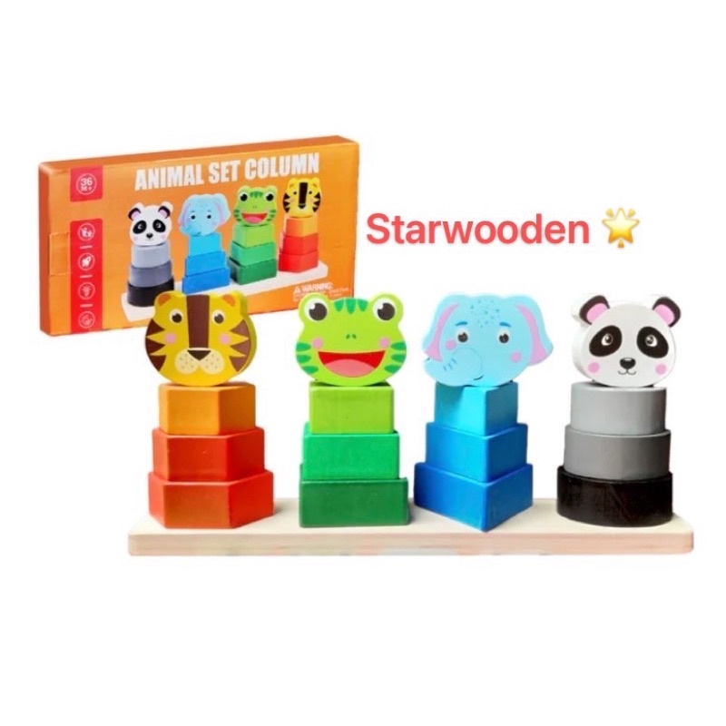 4in1 Kids Animal stacking toy | Shopee Philippines