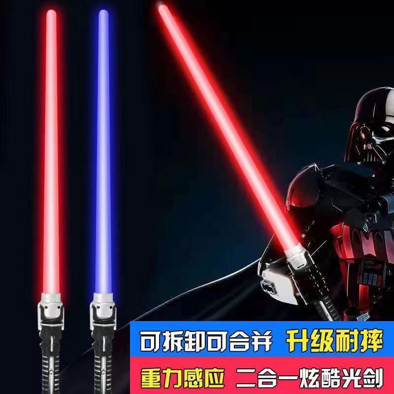2022 new sword toy vibrato drawing sword color changing laser sword ...