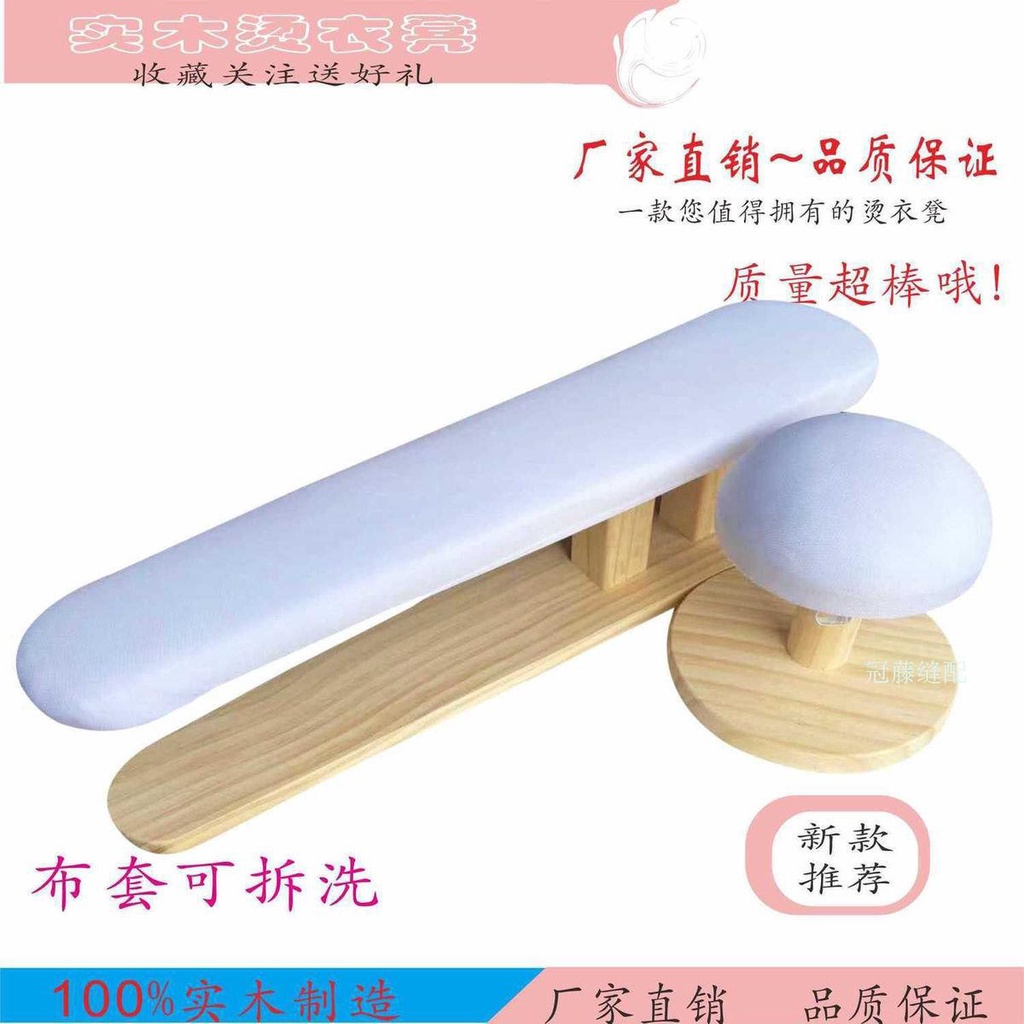 New Store Hot Sale Promotion Solid Wood Ironing Stool Board ...