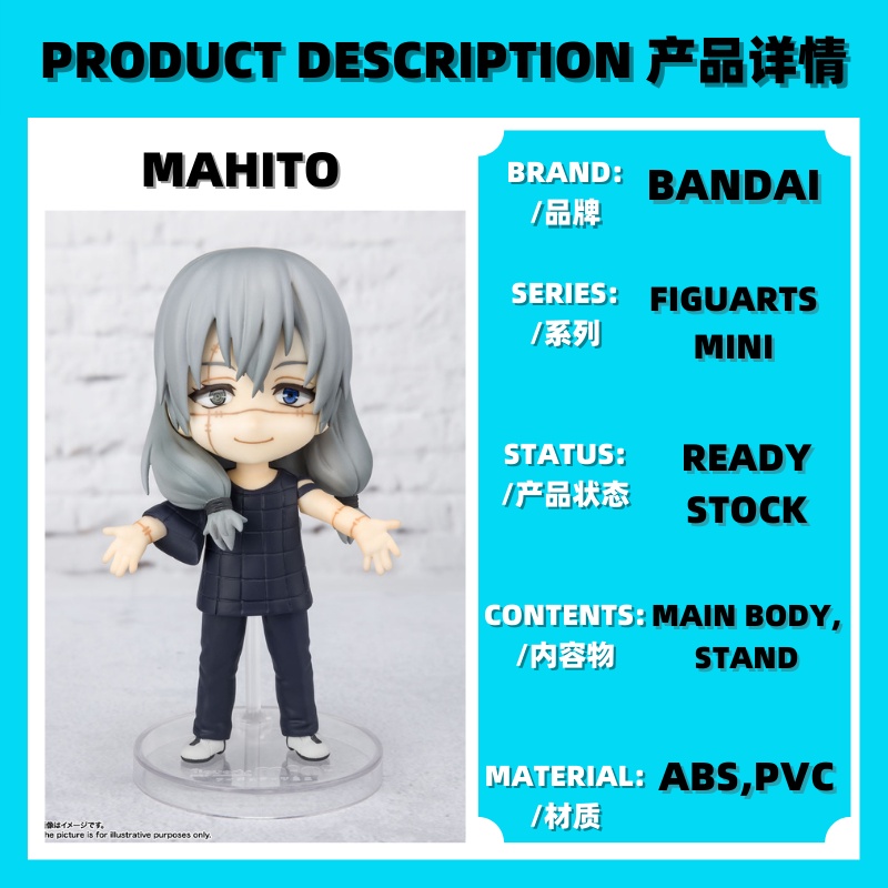 Bandai Tamashii Figuarts Mini MAHITO & SUGURU GETO Anime TV Jujutsu ...