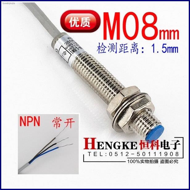 Proximity Switch Inductive Sensor Ei08 1 5n1 Distance Control Switch Shopee Philippines