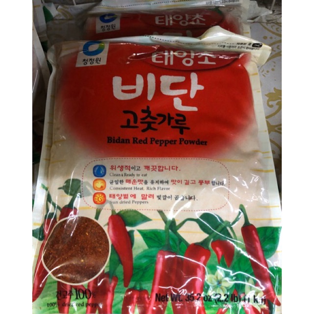 Bidan Gochugaru Red Chili Pepper Flakes (Kimchi Powder) | Shopee ...