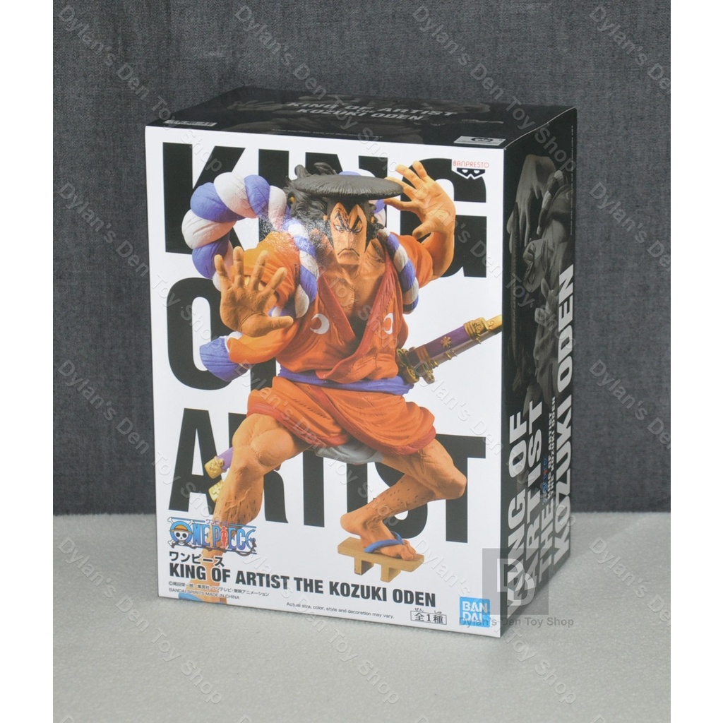 Kozuki Oden - King of Artist (KOA) Figure - One Piece (OP) - (Banpresto ...