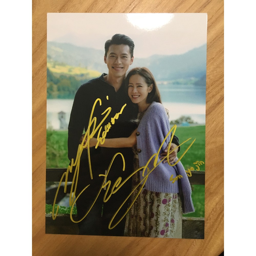 Signed Son Ye Jin Hyun Bin autographed Crash Landing on You photo 7 ...