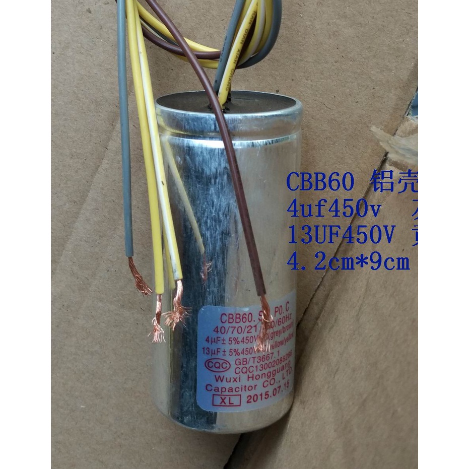 Wuxi Hongguang washing machine capacitor CBB60 13uf 450V 4uf450v 4-wire ...