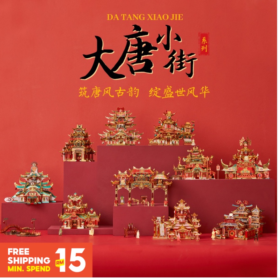 Diy Metal Puzzle 3D Model Miniature Building in Tang Dynasty ...