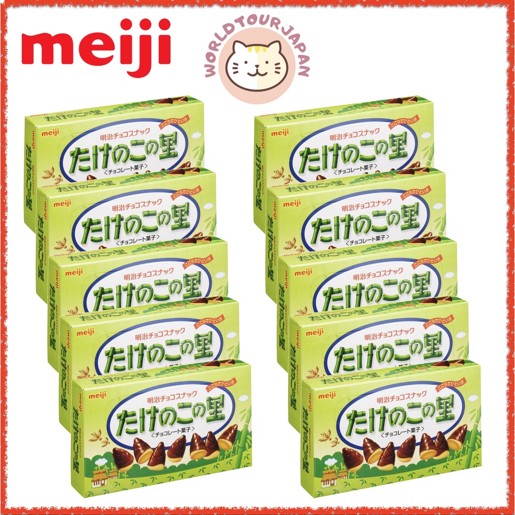 meiji CHOCOCONES / Takenoko no sato / chocolate snacks / bundle of 10 ...
