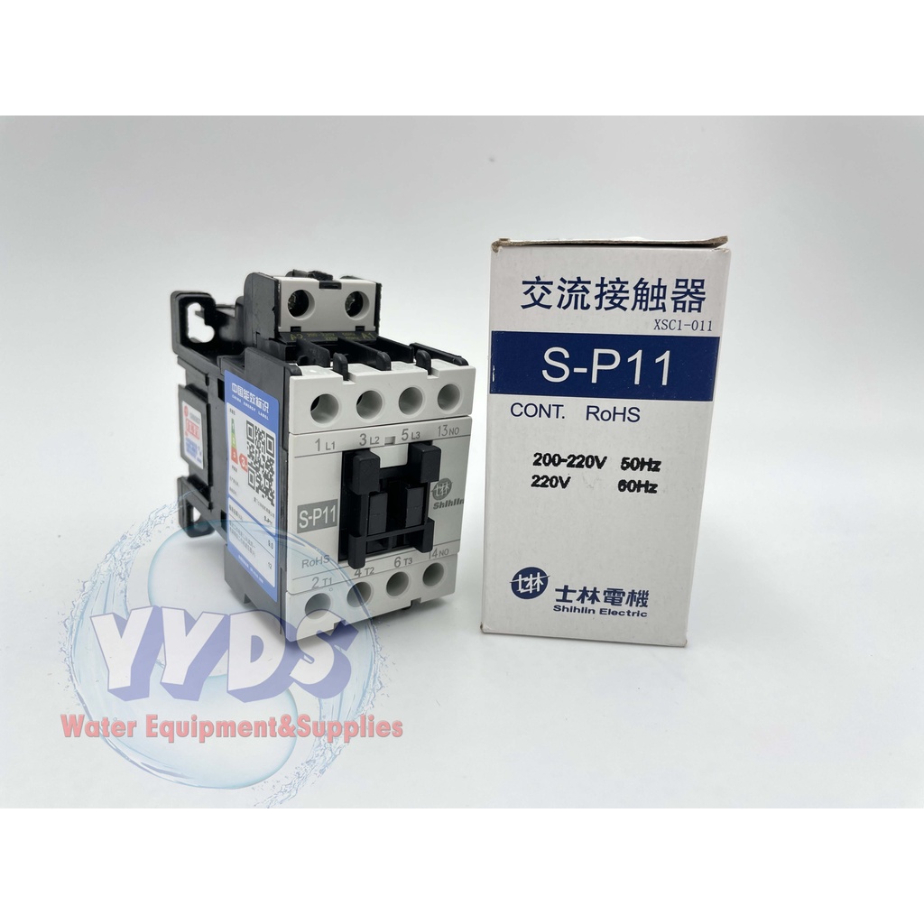 SHIHLIN S-P11 S-P15 AC Magnetic Contactor AC220V 50HZ/60HZ/Thermal ...