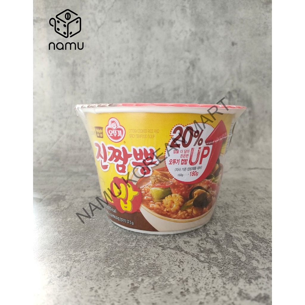 Ottogi Cooked Rice/Korean Instant Rice/Instant Rice | Shopee Philippines