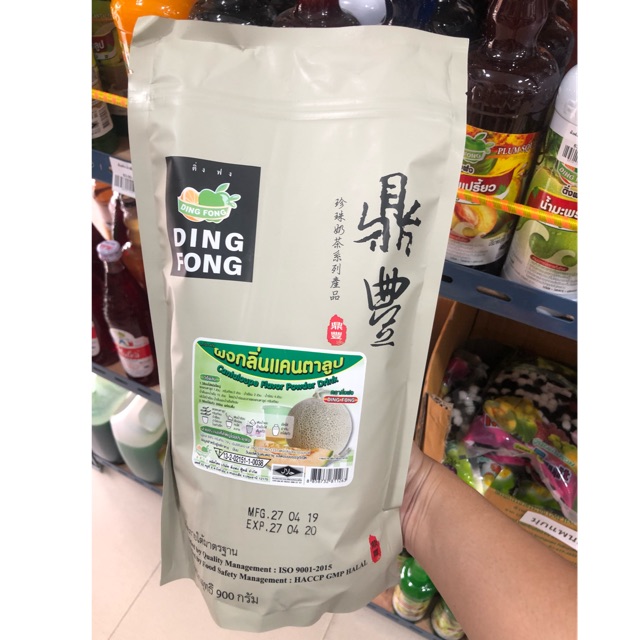 Ting Fong Powder Cantaloupe Flavor 900g Ding | Shopee Philippines