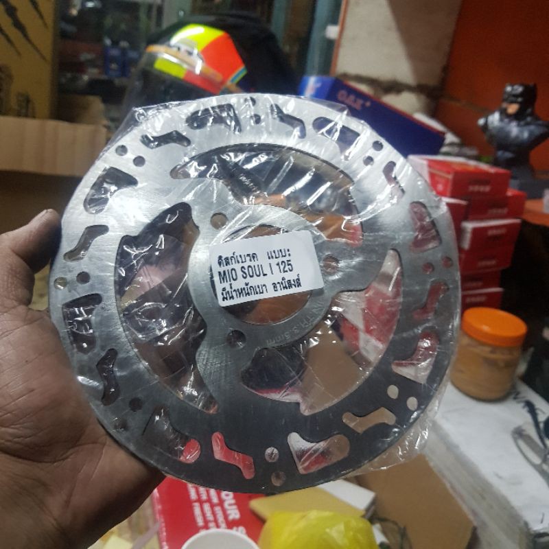 Mio-i m3 Lighten Disk brake for Mio-i 125 m3 and Soul-i 125 | Shopee ...