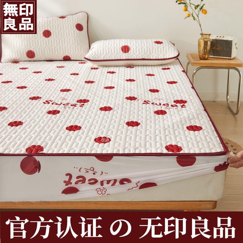 Bed Bag Cleaning Mat Mattress Cool Muji Sheet Style Bedspread Natural ...