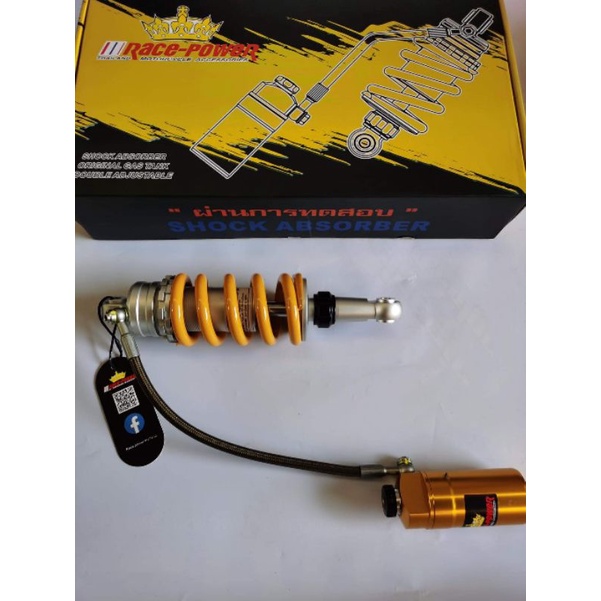 RACE POWER Mono Shock w/Tank R150 | Shopee Philippines