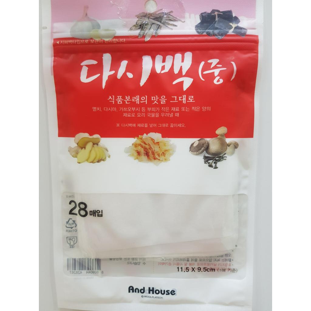 Medium-sized food bags (bag of 28 bags) | Shopee Philippines