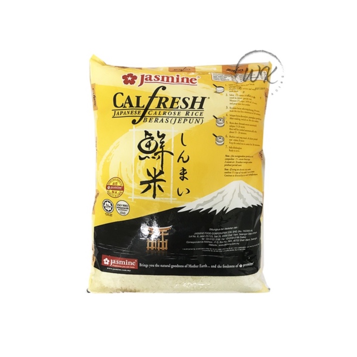 Jasmine sushi calrose rice 5kg | Shopee Philippines