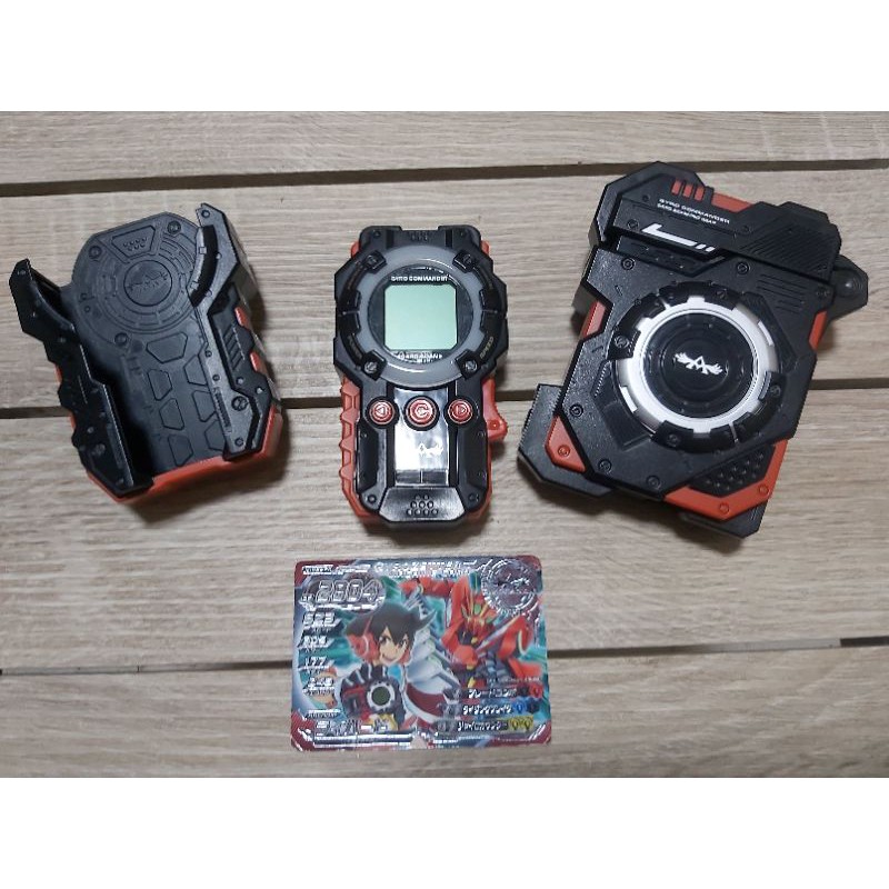 Gyro Commander Drivers DX Set (Completed) | Shopee Philippines