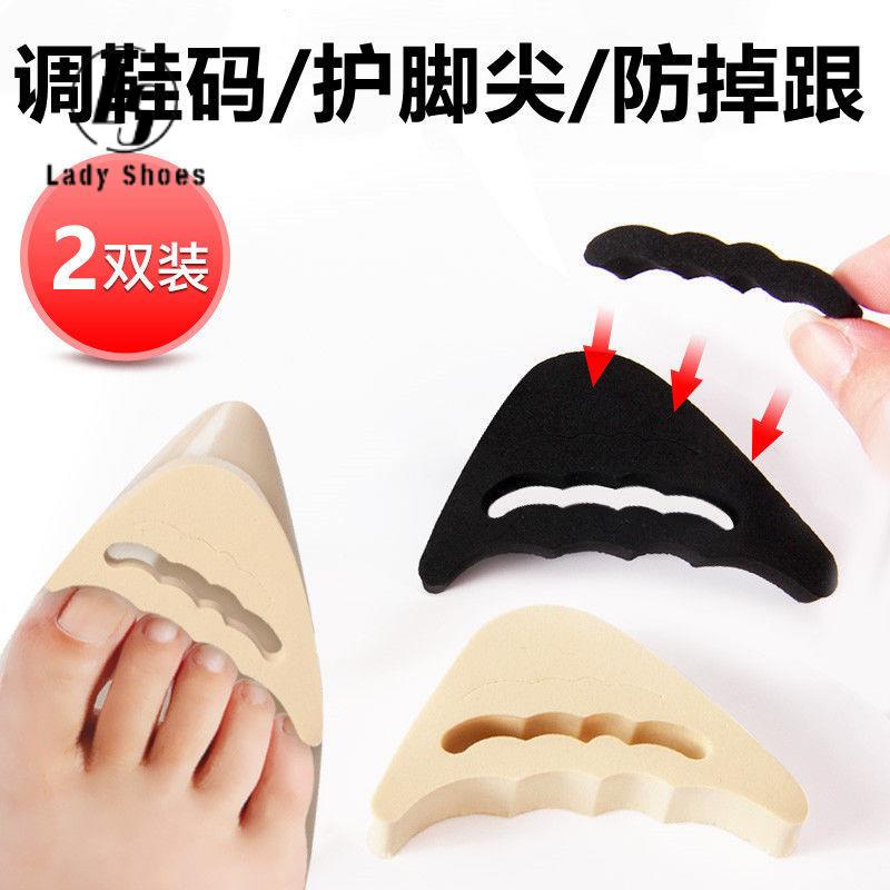 High Heel Half Forefoot Insert Toe Plug code is too adjustment high ...