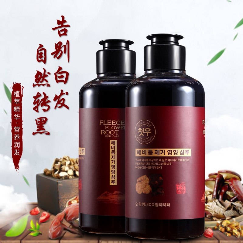 Nanmei Polygonum multiflorum white to black shampoo & anti-dandruff ...