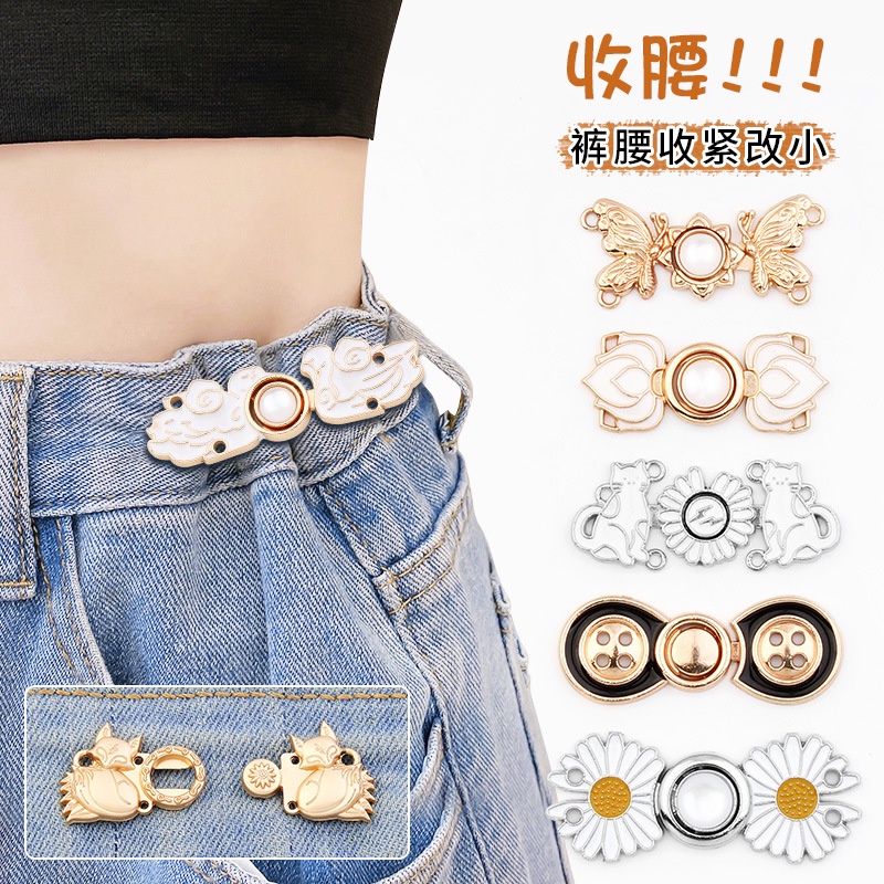 Jeans Waist Button Trousers Adjustable Trousers Waist Circumference ...