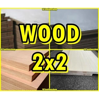 2x2 wood - Best Prices and Online Promos - Dec 2025 | Shopee Philippines