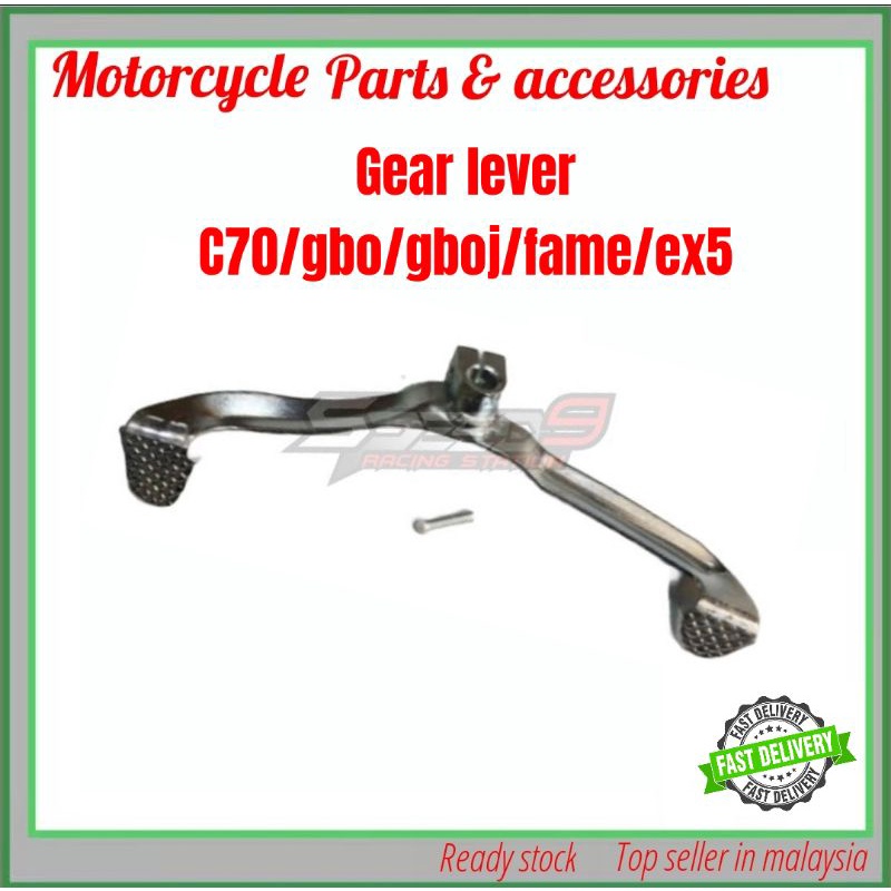 C70 / GBO / FAME / EX5 GEAR LEVER pijak gear | Shopee Philippines