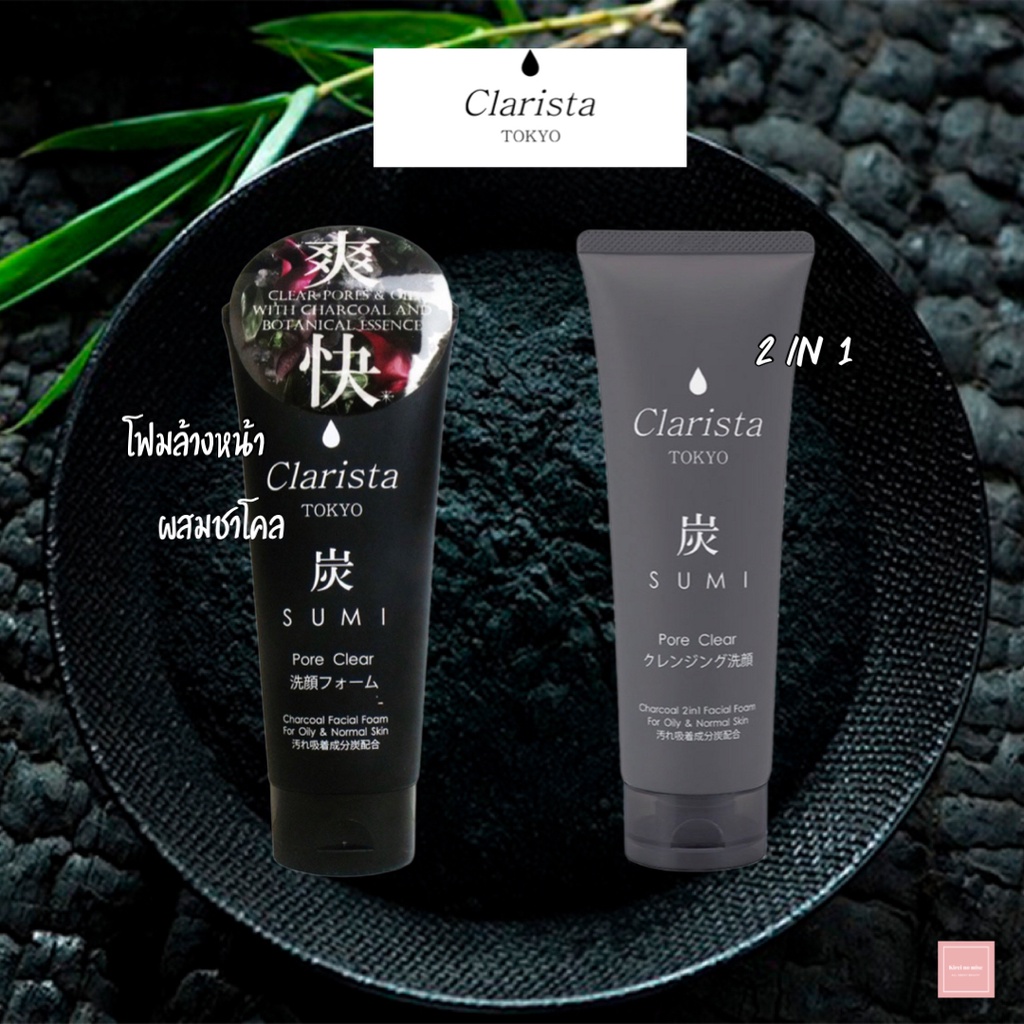 CLARISTA TOKYO CHARCOAL FACIAL FAOM & 2 IN 1 FOAM Cleansing Makeup ...