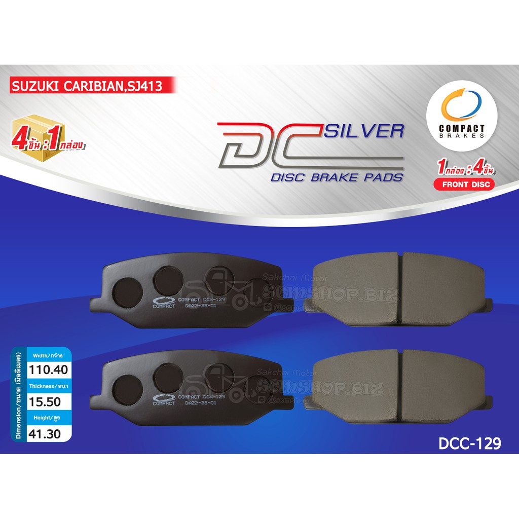 COMPACT Front Disc Brake Pads SUZUKI JEEP ZJIMNY CARIBINE SJ 413 (DCN ...