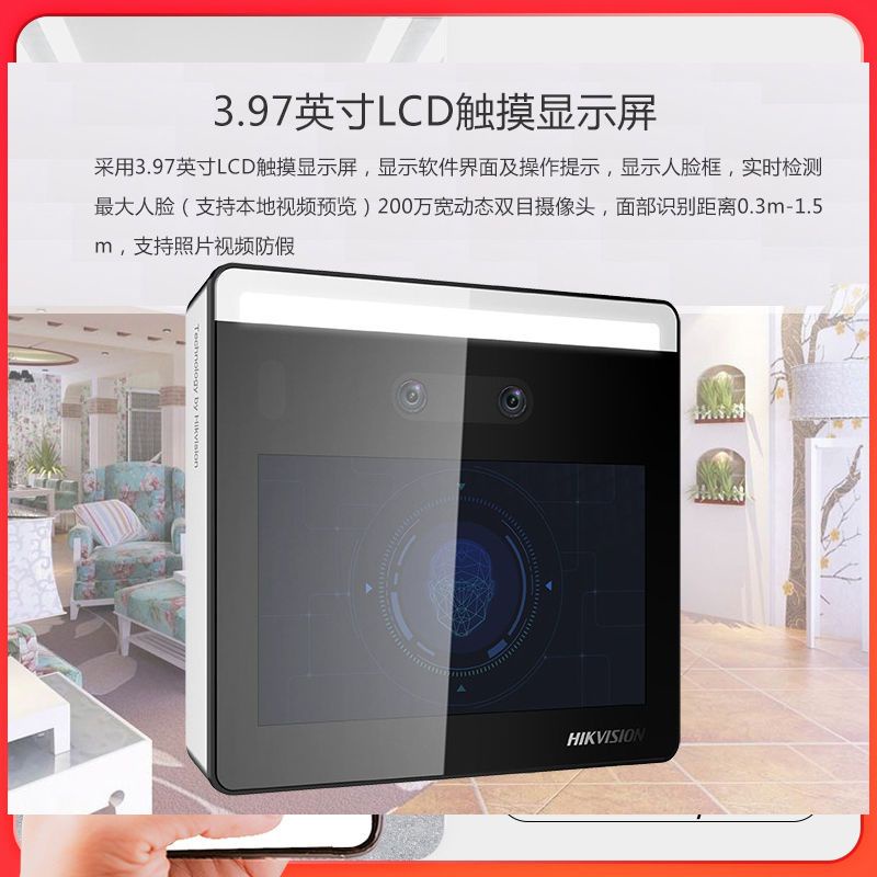 ZKTeco entropy base technology AI302 face attendance machine office finger punch card ...